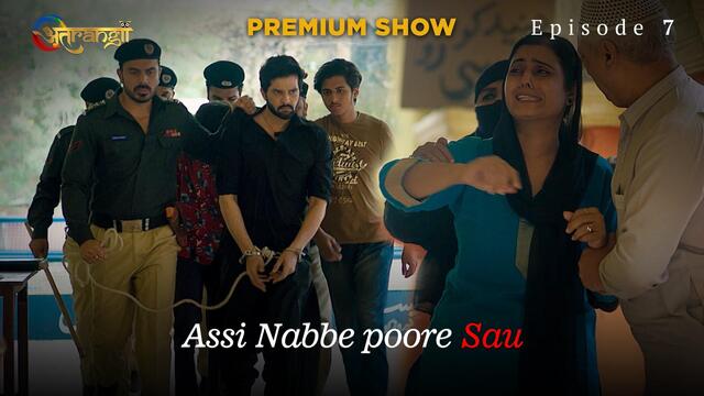 Assi Nabbe Poorey Sau